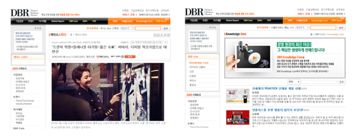 DBR최신컨텐츠를 무료로 얻을수 있는 방법! : 네이버 블로그