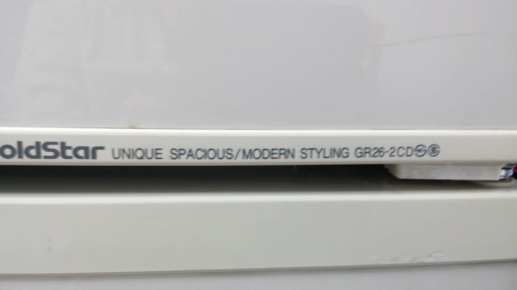 냉장고수리.GR26-2CD-AS용입니다.--성수동656-695번지.2016,5,7,-- : 네이버 블로그