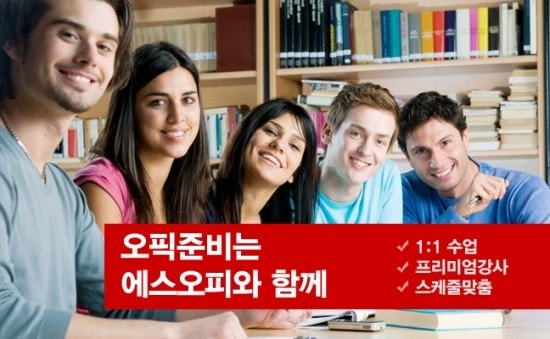opic im3 난이도 어느 정도일까? : 네이버 블로그