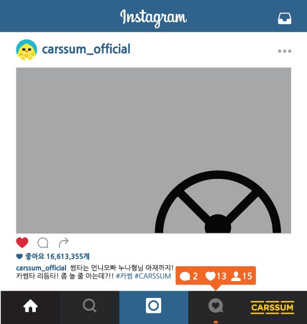 인스타그램 판넬 제작용 일러스트파일 공유합니다~ 무료로 다운받으세요 네이버 블로그