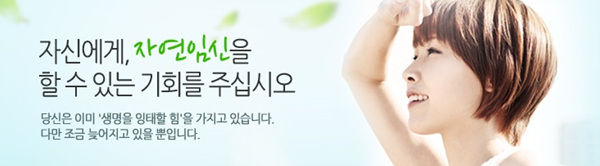 난임한의원 노원인애 배광록원장님을 믿어보세요. : 네이버 블로그