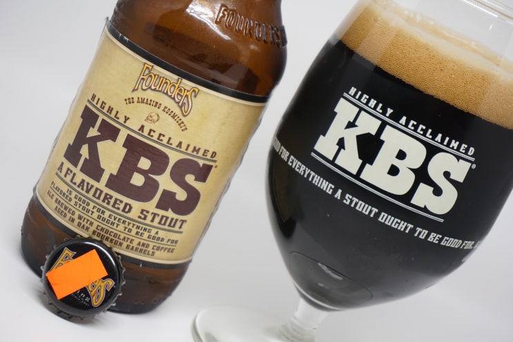 [Founders] KBS (Kentucky Breakfast Stout) : 네이버 블로그