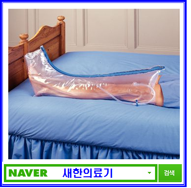 홈/작업치료도구/노인요양시설/에어스프린트/Urias® Pressure Splints : 네이버 블로그
