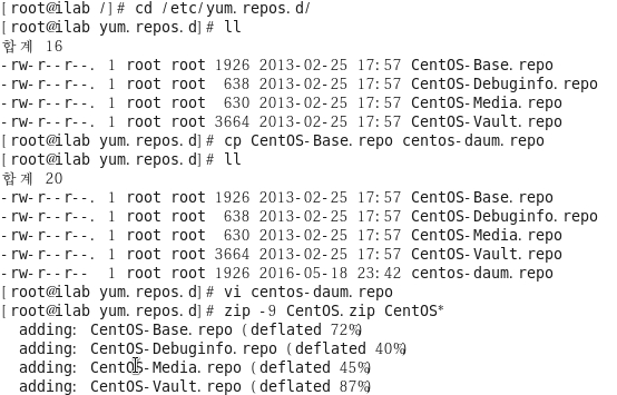 [CentOS] yum repository 변경 : 네이버 블로그