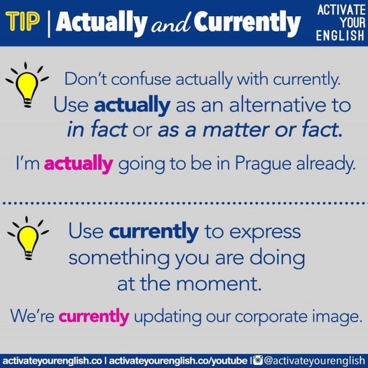 [토막영어문법][부사] 'actually | 실지로, 참으로, 사실' 와 'currently | 지금, 현재, 최근에 ...