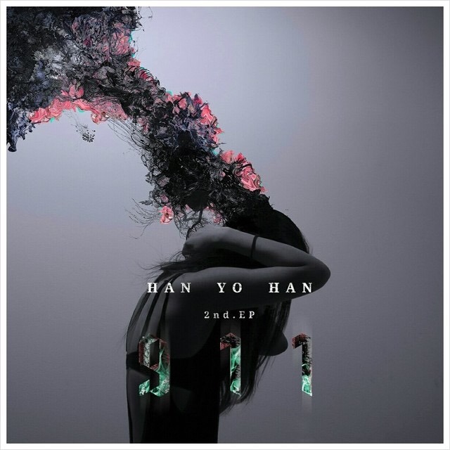 한요한(HAN YO HAN) 911 : 네이버 블로그