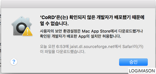 Centos Linux 를 MSwindows나 MAC에서 원격데스크탑으로 보기 (XRDP,RDC,REMOTE DESKTOP ...