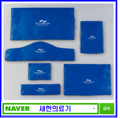 홈/작업치료도구/ 기타제품/콜드팩/Patterson Medical® Cold Pacs : 네이버 블로그