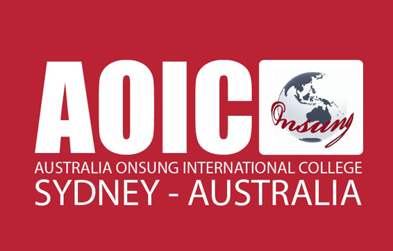 호주 시드니 AOIC(온성컬리지) : 네이버 블로그