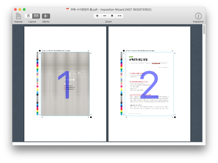 인디자인용 무료터잡기(하리꼬미)스크립트 Free imposition scripts for InDesign : 네이버 블로그