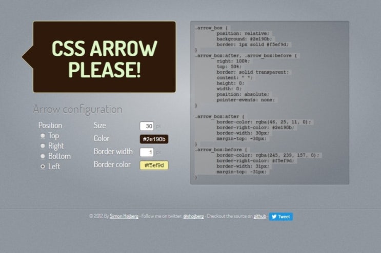 arrow box css 화살표 박스 css로 만들어 주는 사이트 : 네이버 블로그
