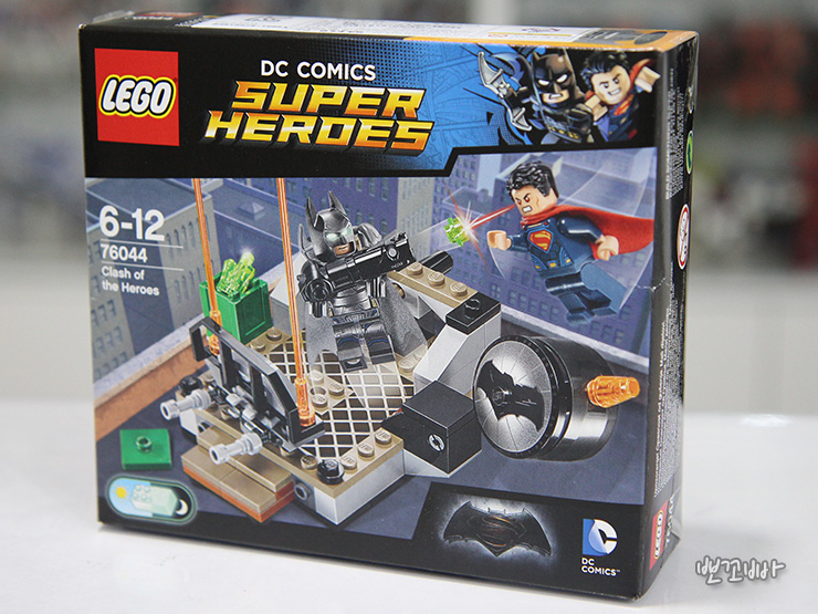 레고 76044 배트맨 대 슈퍼맨: 히어로들의 전투 : 네이버 블로그