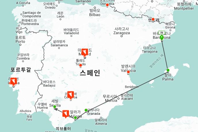 스페인 여행준비, 비행기표/루트 정하기 : 네이버 블로그