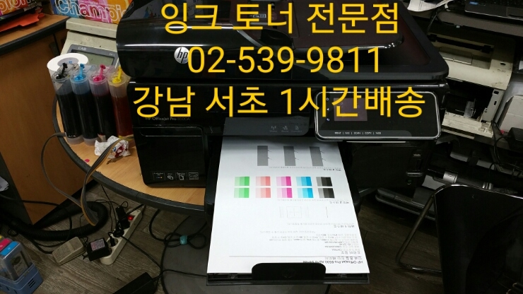 교대무한잉크 엡손프린터 삼성프린터 캐논프린터 제록스 브라더 Lg 신도리코 오키 프린터 복합기 무한프린터 수리 잉크충전