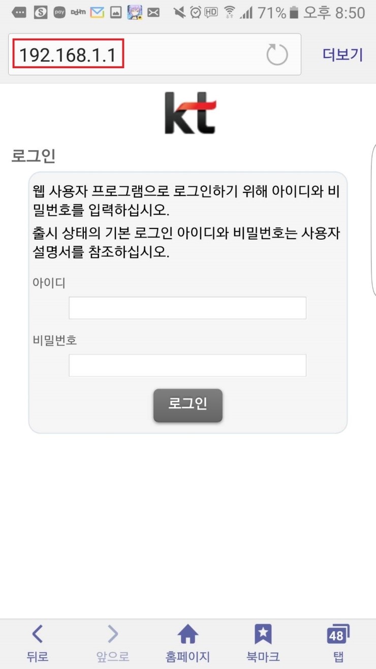 KT LTE egg+A USIM 설정방법 : 네이버 블로그