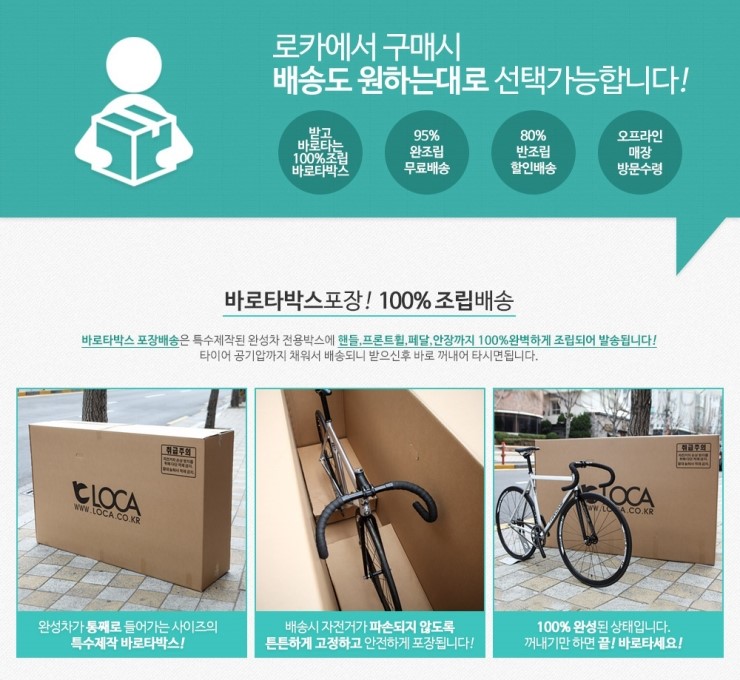 바로타박스!!! : 네이버 블로그