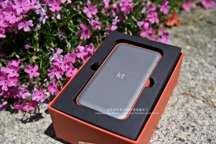 휴대용 와이파이에그 kt lte egg+a 무선충전 보조배터리까지~ : 네이버 블로그