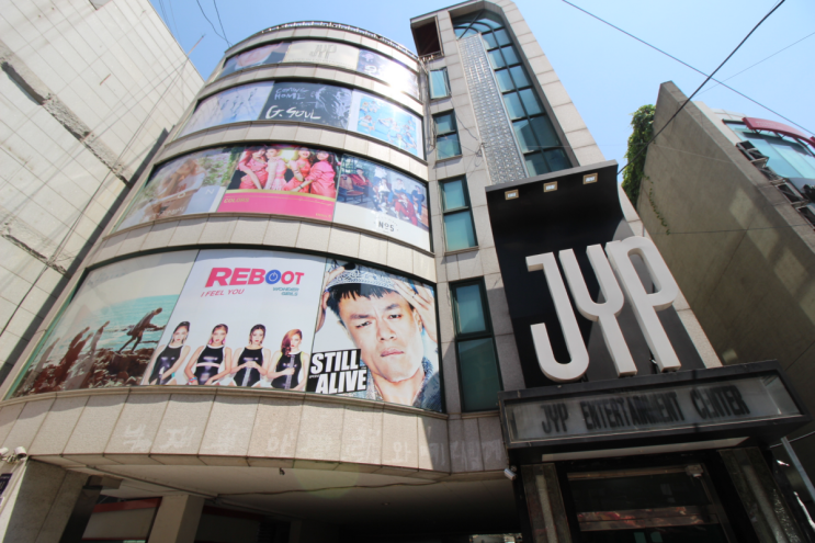 JYP 엔터테이먼트 대표 / 위치 / 소속연예인 : 네이버 블로그