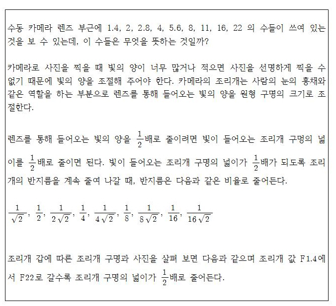 수지 수학학원 이현중 3학년 수학 시험지 분석 네이버 블로그