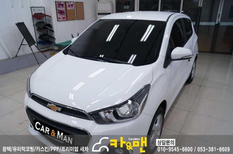 대구 북구 루프스킨사이드미러 랩핑스포일러 랩핑쉐보래 엠블럼 랩핑더 넥스트 스파크 카앤맨 네이버 블로그