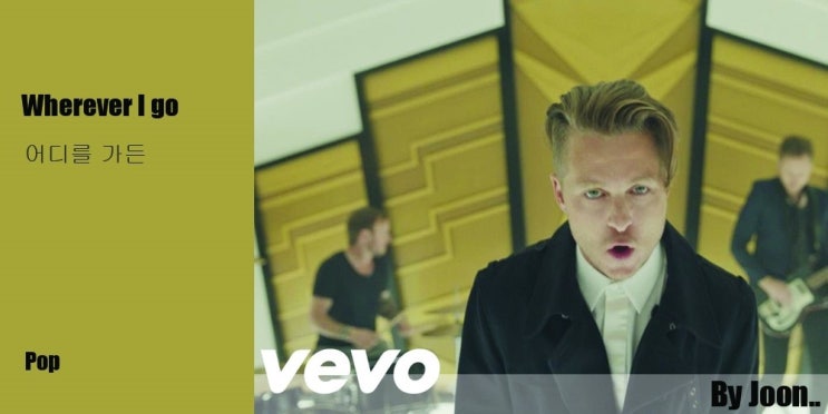 [음악]ONEREPUBLIC 의 신곡 "Wherever I go" : 네이버 블로그