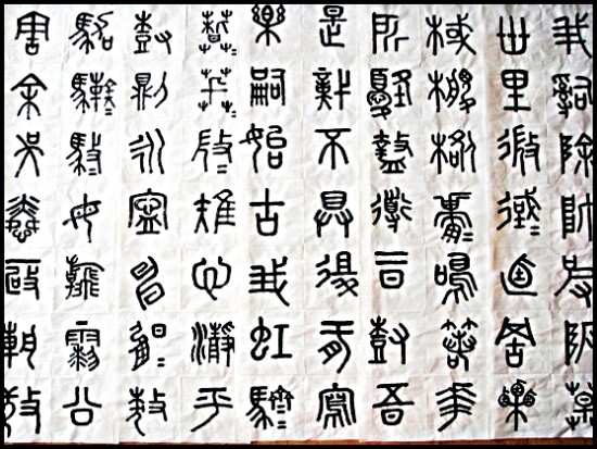 삼국시대(고구려 백제 신라)의 한자 수용과 역사편찬 : 네이버 블로그