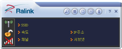 [유틸] Ralink USB 무선랜카드 드라이버 (Ralink USB Wireless Module SoftAP, ipTIME ...