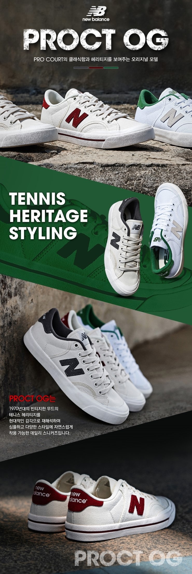 NB PROCT OG 출시 ! : 네이버 블로그