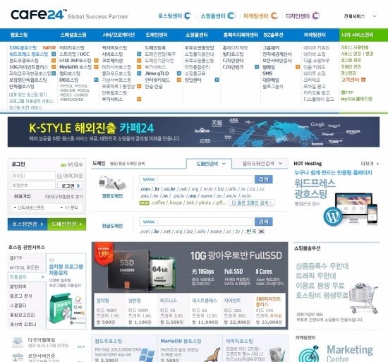 카페24 관리자 로그인 주소 : 네이버 블로그