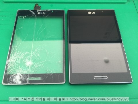옵티머스 뷰2 액정수리 LG-F200 강화유리 파손 교체 : 네이버 블로그