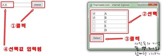 JS - ex01 - checkbox popup 기능 : 네이버 블로그