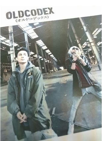 RO69+ 올드코덱스 인터뷰 관련 정보 : 네이버 블로그