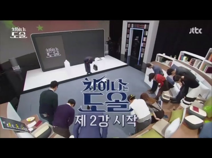 차이나는 도올 제2회 시진핑 부패와 전쟁을 선포하다! : 네이버 블로그