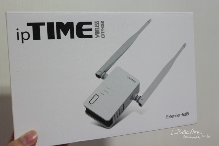 무선확장공유기 ipTIME Extender 5dBdi 사용후기 : 네이버 블로그