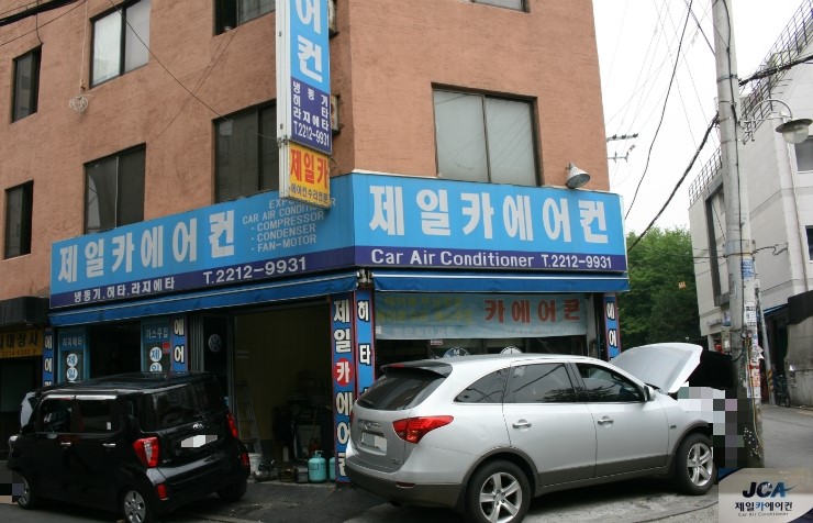 자동차에어컨수리비용 레이 베라크루즈 싼타페cm 에어콘콤프 차에어컨 콘덴샤 고압호스 차량에어컨냉매 네이버 블로그