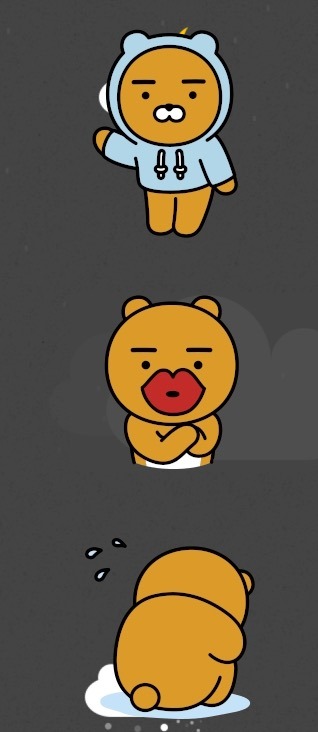 프렌즈런 라이언이모티콘 받으세요~ : 네이버 블로그