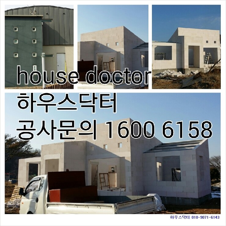 철계단 비상계단 어린이집철계단보수및설치 철계단용접 원형계단 회오리철계단 철계단설치 철난간대 평철난간 금속난간 아파트발코니난간대