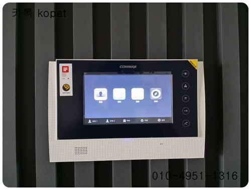 코맥스비디오폰 CAV-705UW와 게이트맨도어락 WV-100 무선연동/군포 산본12단지 한양아파트 인터폰 교체 : 네이버 블로그