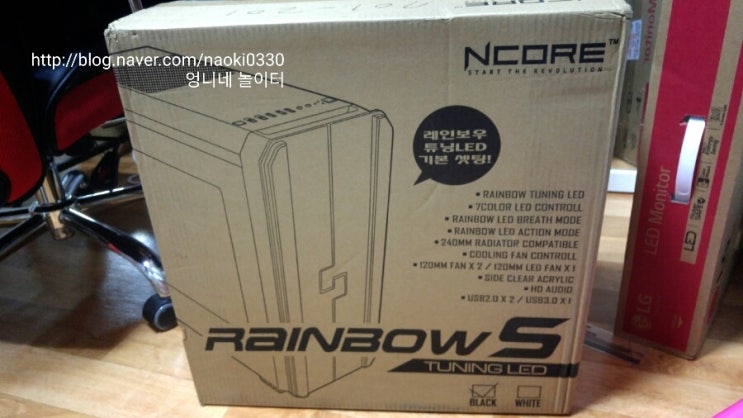 [컴퓨터케이스] ABKO NCORE 레인보우s 튜닝LED 컨트롤 블랙 구매후기 : 네이버 블로그