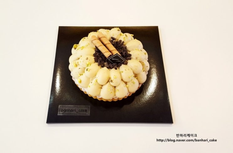 [반하리베이킹]모카라떼타르트//모카타르트//타르트//tart : 네이버 블로그