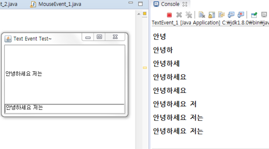 94. TextEvent ( TextListener ) : 네이버 블로그