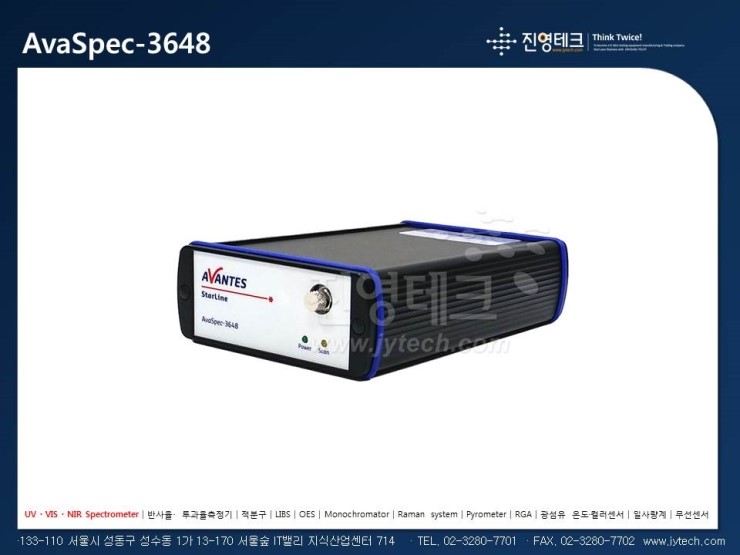 AvaSpec-3648 Spectrometer (분광기) : 네이버 블로그