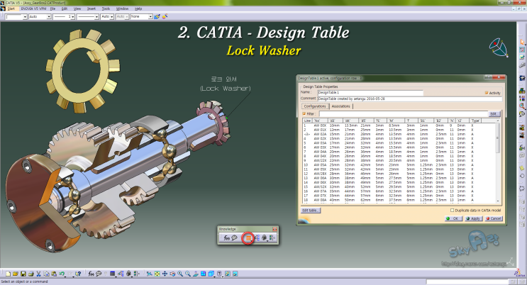카티아 디자인테이블catia Design Table을 이용한 자동 기계설계 로크 와셔lock Washer 네이버 블로그