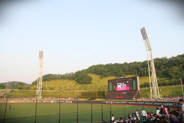 울산 문수 야구장 롯데 자이언츠 Vs 엘지트윈스 경기 관람 이게 얼마 만이니 네이버 블로그