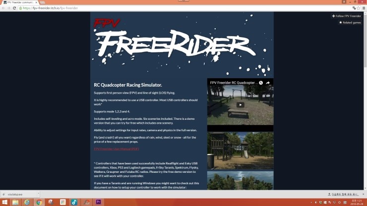 Turnigy 9x Transmitter를 이용한 FPV FreeRider 인스톨 : 네이버 블로그