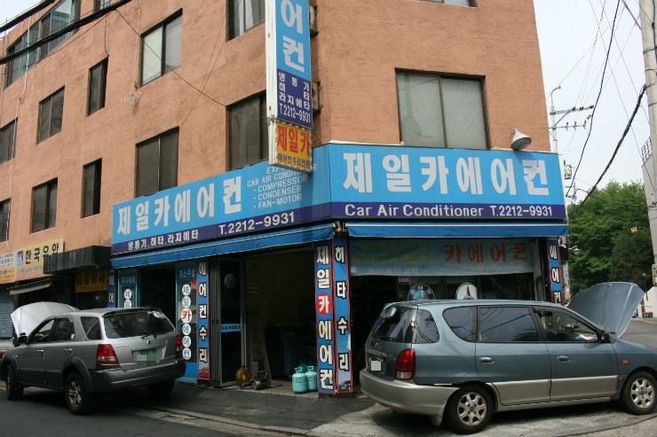 쏘렌토에어컨 배선수리 공조기스위치 자동차에어컨 냉매가스누설 카렌스 2 저압호스 교환하기 네이버 블로그