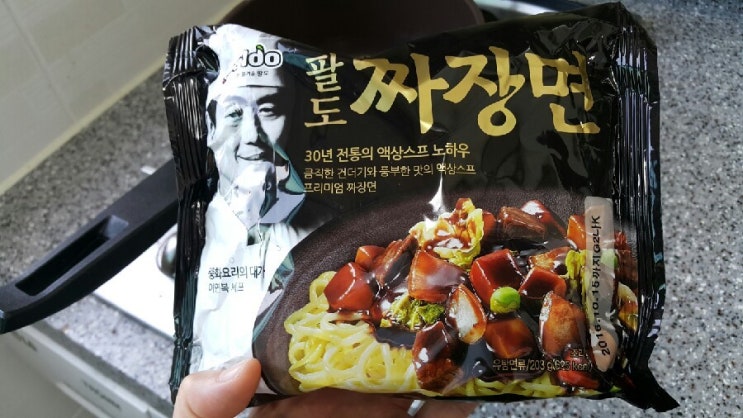 이연복)팔도짜장면맛보기 : 네이버 블로그