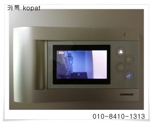 코맥스비디오폰 CH-480SV를CAV-43QG로 교체/독산동 은탑로얄아파트 현관인터폰 교체 : 네이버 블로그