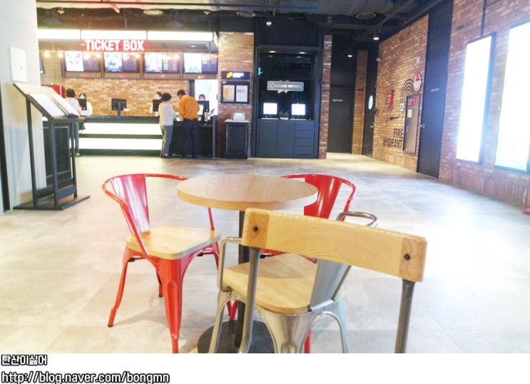 대전 새로운 CGV! 탄방 CGV 방문기! 가죽시트 짱짱! : 네이버 블로그