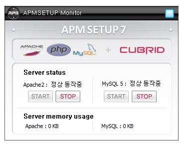 APMSetup을 활용한 안드로이드 - PHP - MySQL : 네이버 블로그
